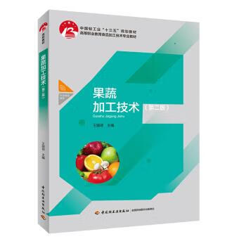 房地产估价 左静 9787111712251
