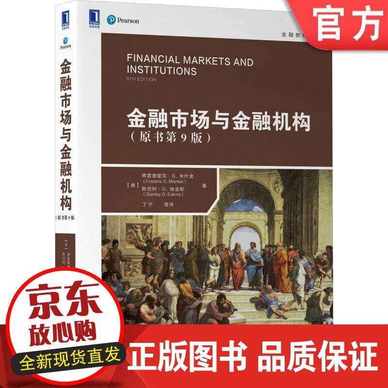 中国文化知识辞典 中华文化词典 江苏凤凰教育出版社