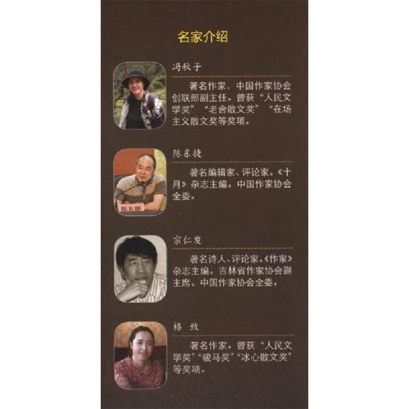 复活(名家名译)