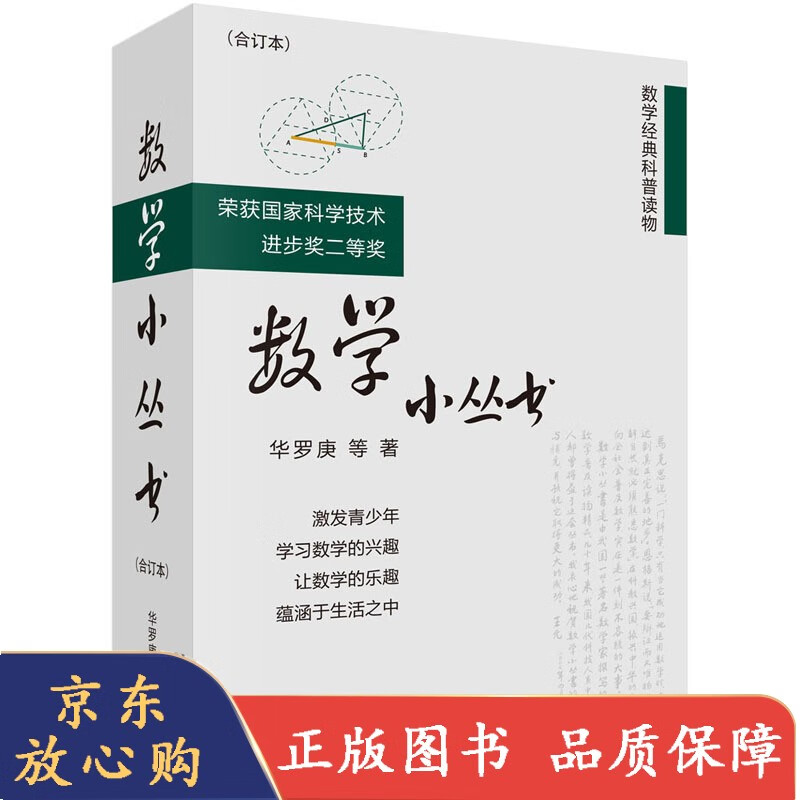 故宫秘境