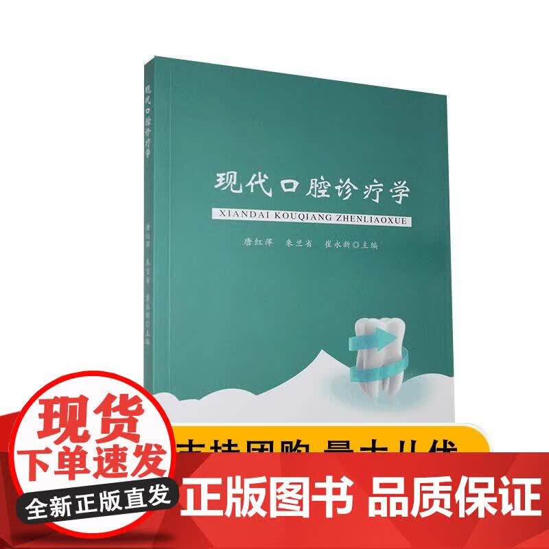 科学探索丛书化学发现之旅 上海科学技术文献全新 陈敦和 9787543979031 上海科学技术文献