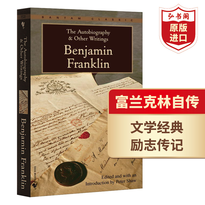 富兰克林自传 英文原版 The Autobiography and Other Writings Benjamin Franklin 课外阅读 搭乔布斯传 时代女王伊丽莎白二世
