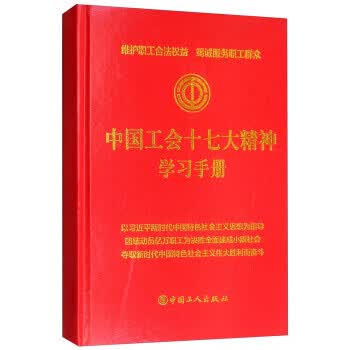 呼叫中心运营与管理