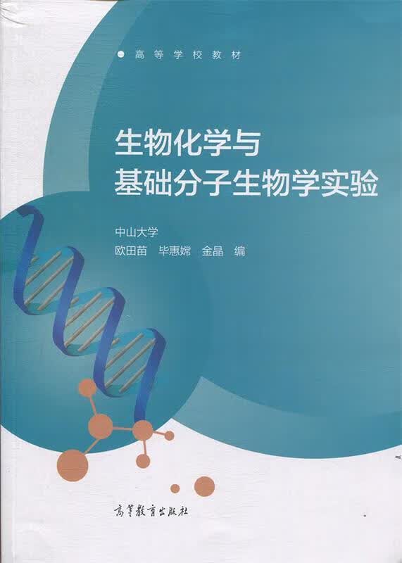 汉家陵阙 王南 著 新星出版社