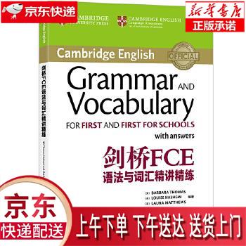 【新华畅销图书】新东方 剑桥FCE语法与词汇精讲精练 (英)Barbara Thomas,(英)