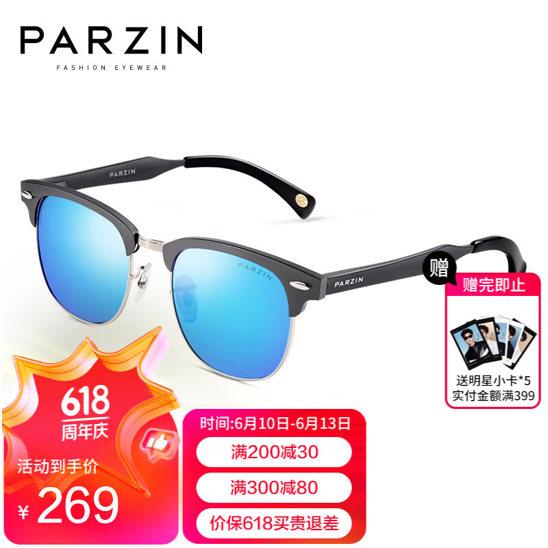 春日趣撒野，帕森(PARZIN)偏光太阳镜的复古魅力与时尚演绎！_太阳镜_什么值得买