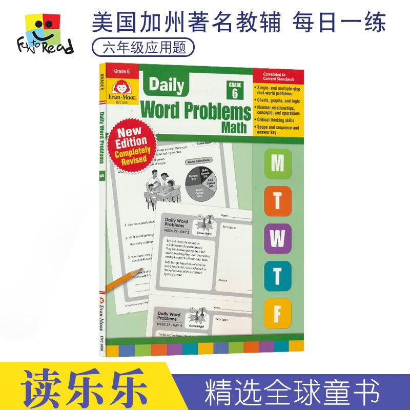 加州教辅 Evan-Moor Daily Word Problems Math 每日一练数学应用题英文原版进口图书 六年级 Grade 6