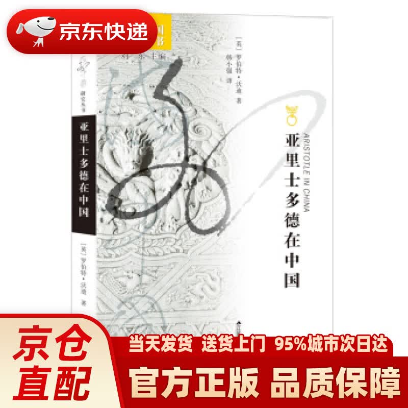 【新华】杉杉来吃