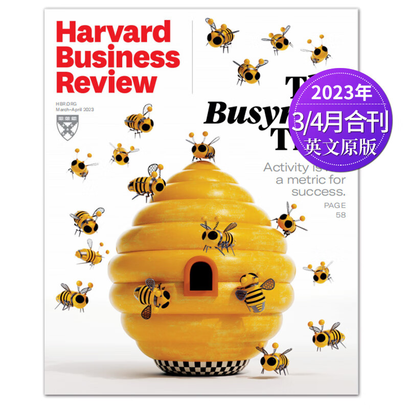 【外刊订阅】Harvard Business Review2023/22年订阅6期 美国哈佛商业评论杂志 【单期现货】2023年3/4月合刊