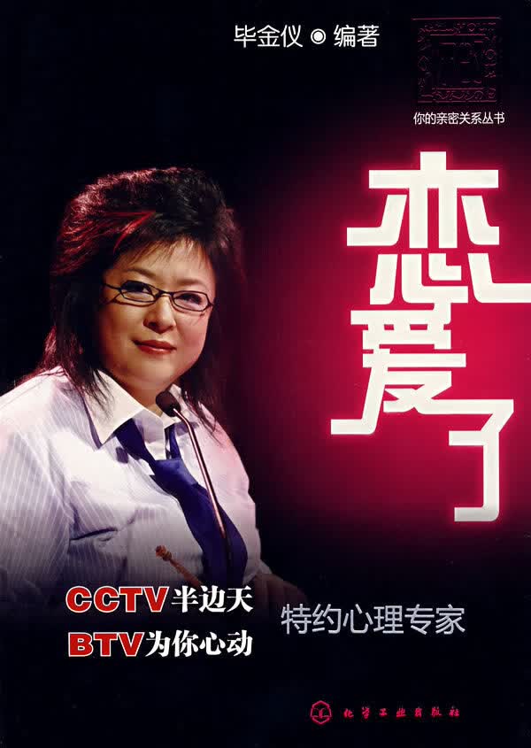 恋爱了【，放心购买】