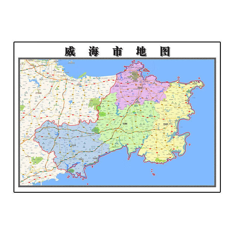 威海市地图1.1m山东省高清新版装饰画大幅客厅书房办公室背景墙 覆膜