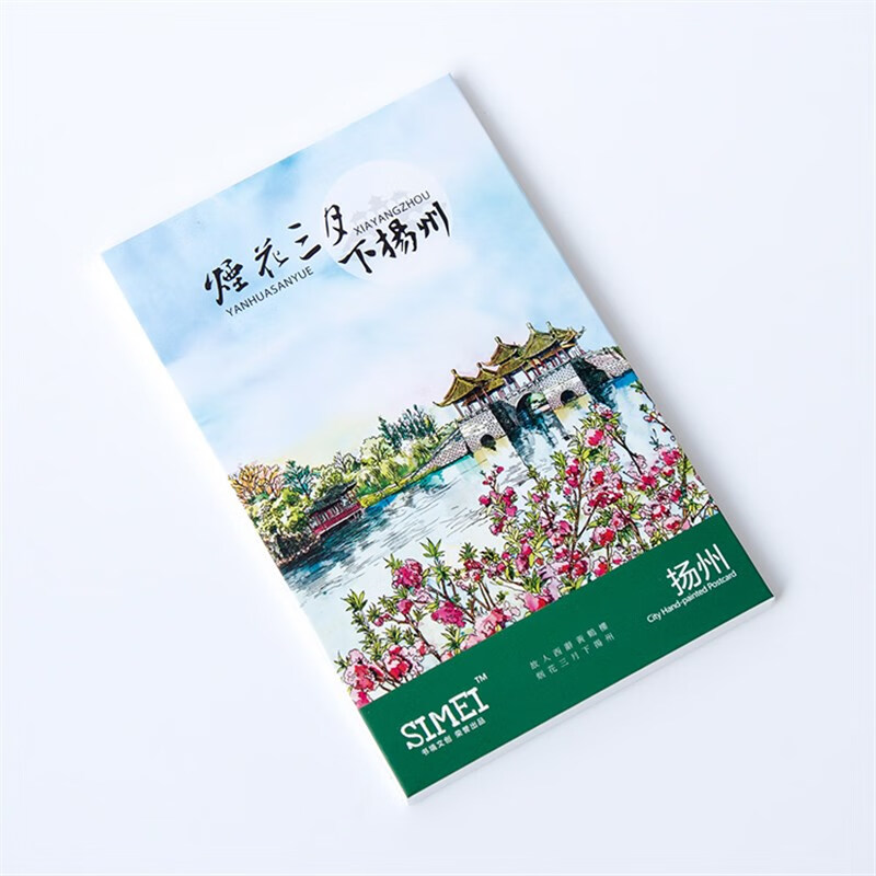 手绘扬州明信片江南古建筑园林风景卡片旅游纪念品二十四桥瘦西湖 手绘扬州明信片12张