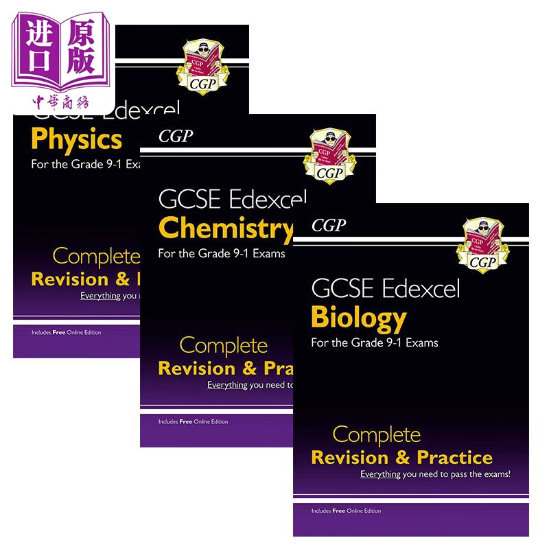 英国CGP原版 GCSE9-1 物理 化学 生物 爱德思考试 复习指南 练习备考套装3册 含在线版 含答案