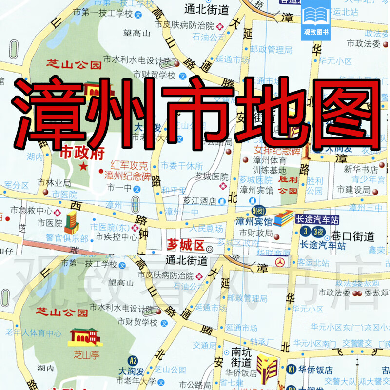 2023年3月版漳州市交通旅游地图福建省漳州市地图漳州市城区图公