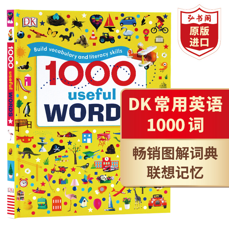 DK1000个英语常用词词典 1000 Useful Words 图解英语单词书 词汇积累 阅读写作技能提升 搭DK儿童图解词典 自然主题一千词 DK常用英语1000词