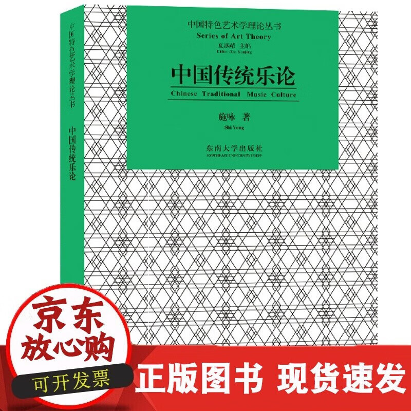 速发 国有资产证券化：重庆实践