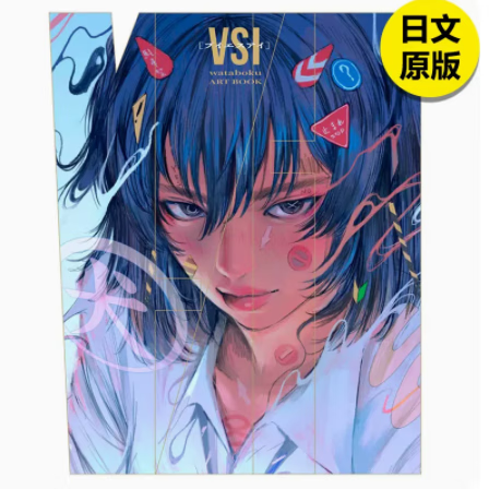 预售 日文原版 日本宝藏插画师 VSI［ブイエスアイ］wataboku ART BOOK Wataboku 作品集 插画集画册艺术鉴赏书籍