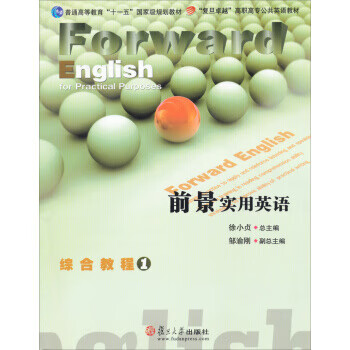 综合教程【，放心购买】