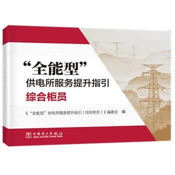 数字信号处理 王俊,王祖林,高飞,万国龙 高等教育出版社 9787040522334