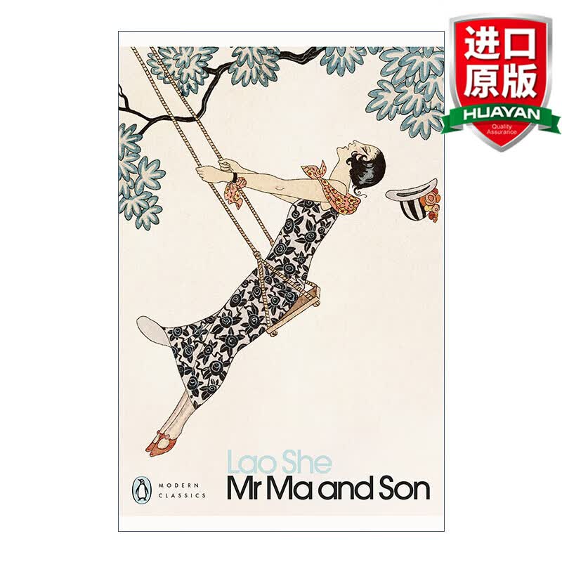 Mr Ma and Son 英文原版 老舍 二马 企鹅现代经典 英文版 进口英语原版书籍