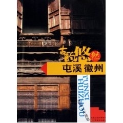 古韵悠然 张庆军著