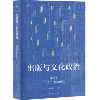 渔舟唱晚 zdj 湖北 学苑出版社