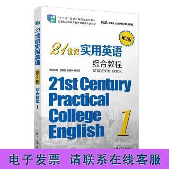 经济数学基础学指导