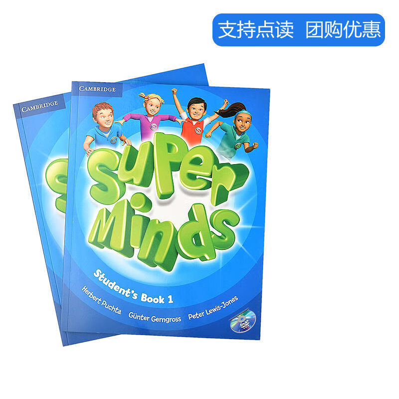 少儿英语教材Super minds starter123456级别可点读英版 1课本+练习册+资料