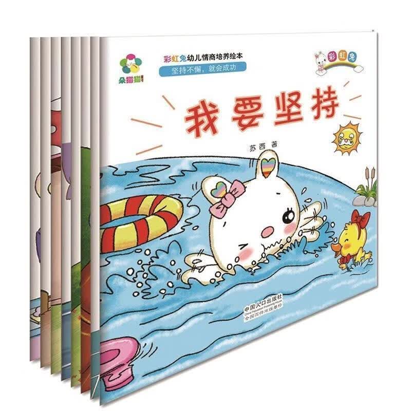 爸爸不在家 苏西【书】