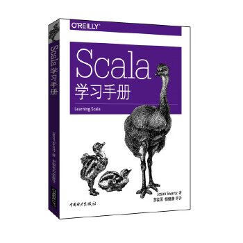 Scala学手册9787512387744中国电力出版社
