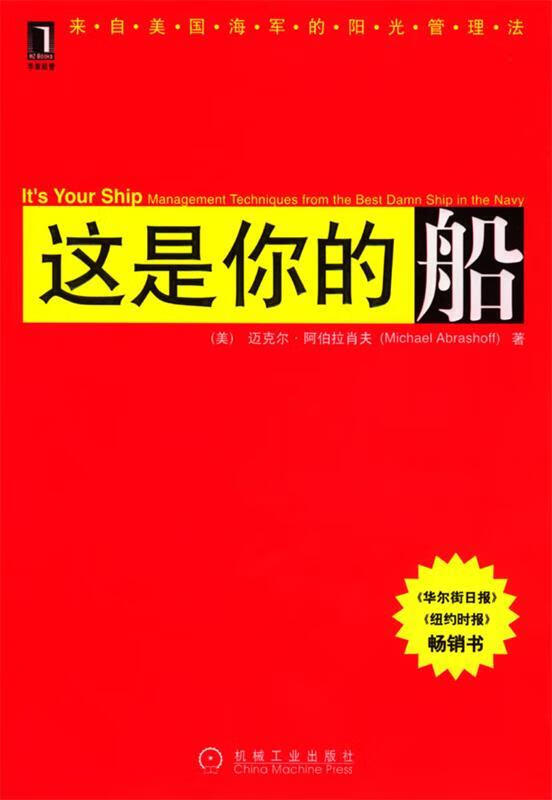 这是你的船【，放心购买】