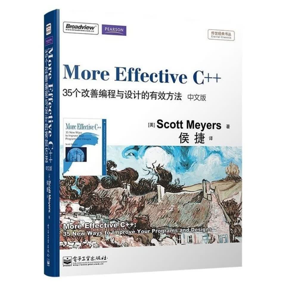 Effective C加加中文版 More Effective 深度探索 STL四本套 单本 more effective