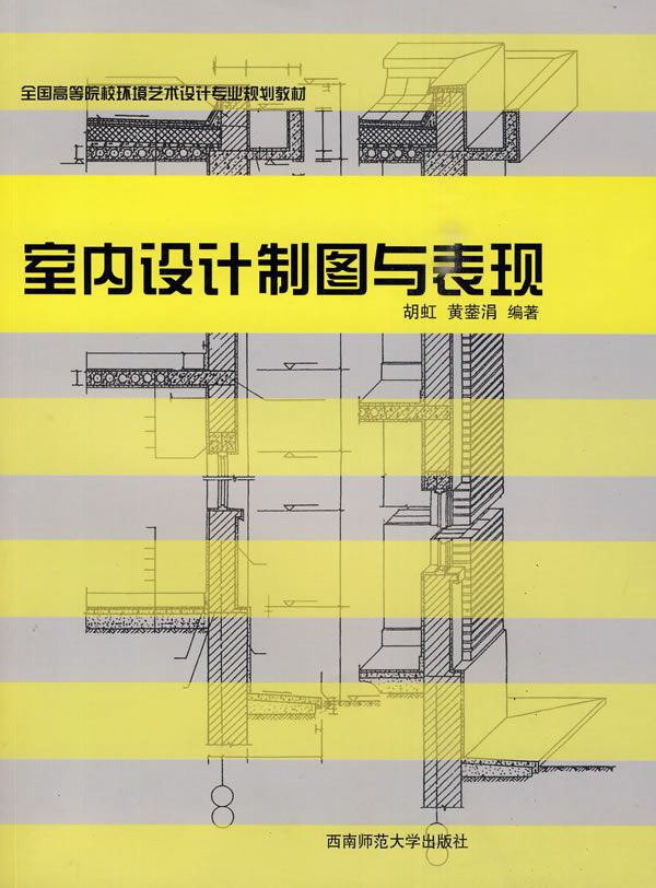 童年全译本无删减完整版