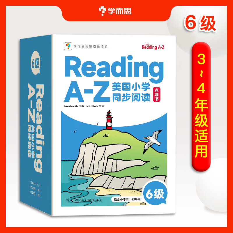 学而思 Reading A-Z美国小学同步阅读 英文RAZ分级阅读绘本1-10级适合3-12岁 新版英语读物点读版配电子阅读绘本 L6级【 3~4年级适用】