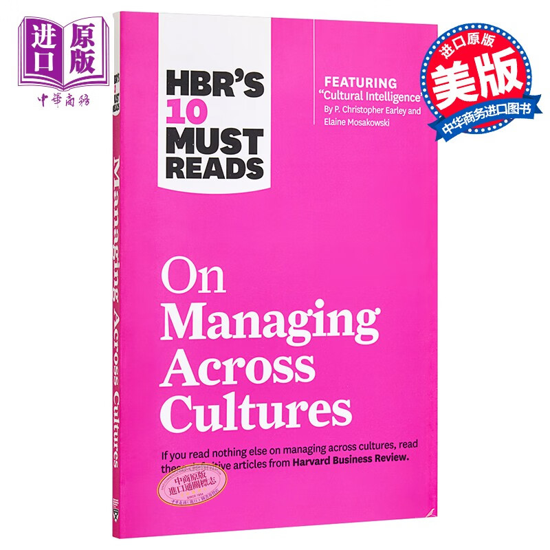 哈佛商业评论 英文原版 HBR's 10 Must Reads on Managing