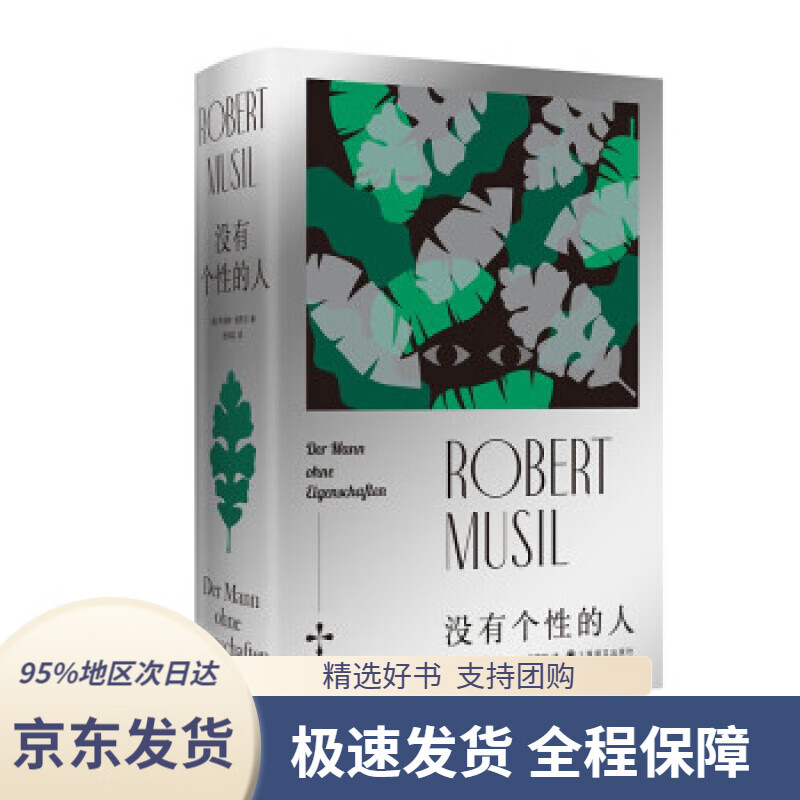 【 京东配送 支持团购】3D打印与创新设计