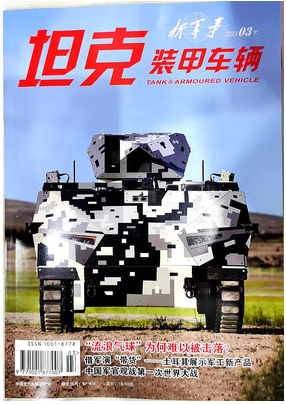 装甲车辆 新2023年3下 深圳现货
