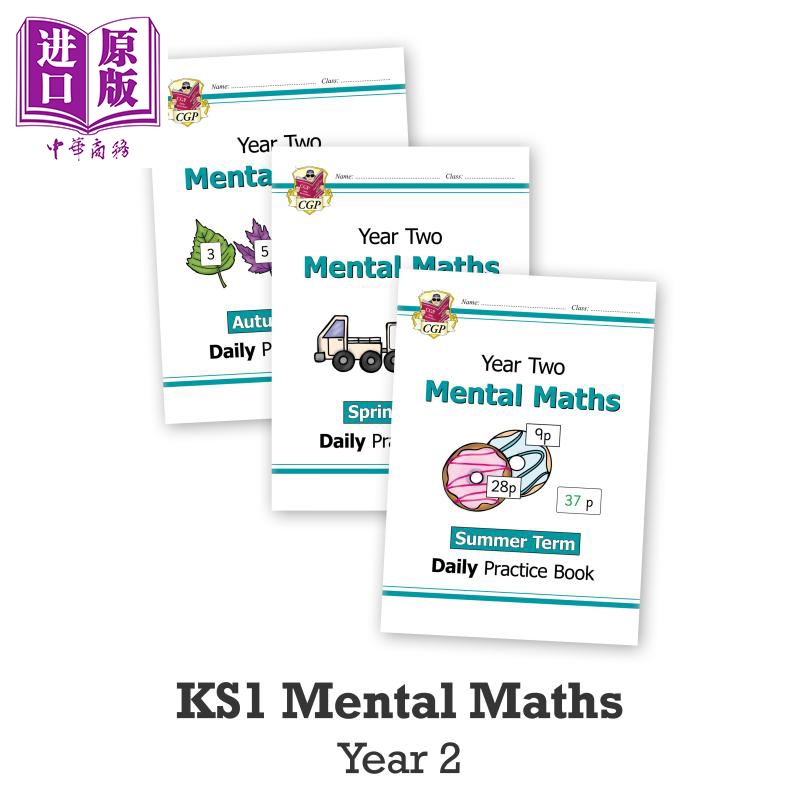 CGP英国原版 Mental Maths小学2年级数学心算练习书3册