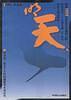 明天【好书】