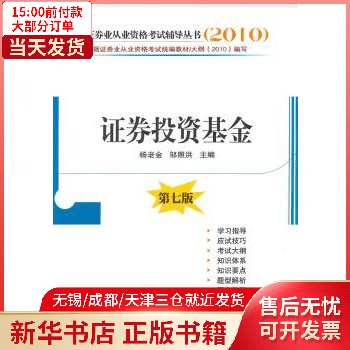 图书//资格/ 全新