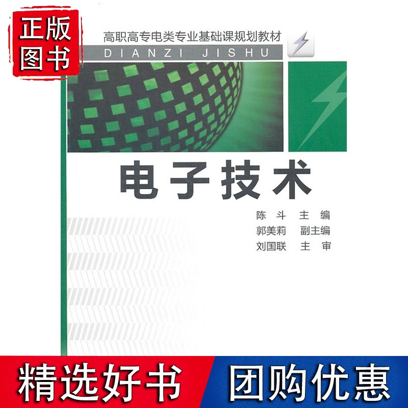 *(陈斗)