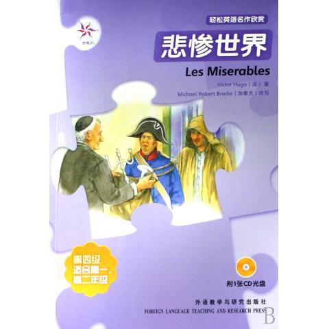 戏剧与符号 胡妙胜【书】