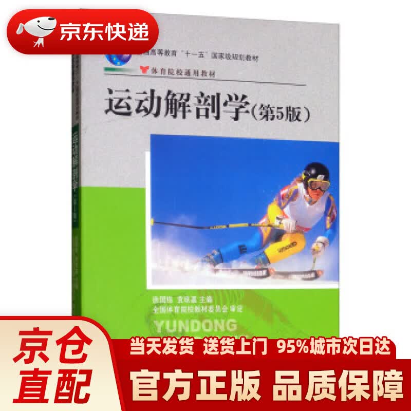 【新华】ARM与DSP硬件特色和编程指南
