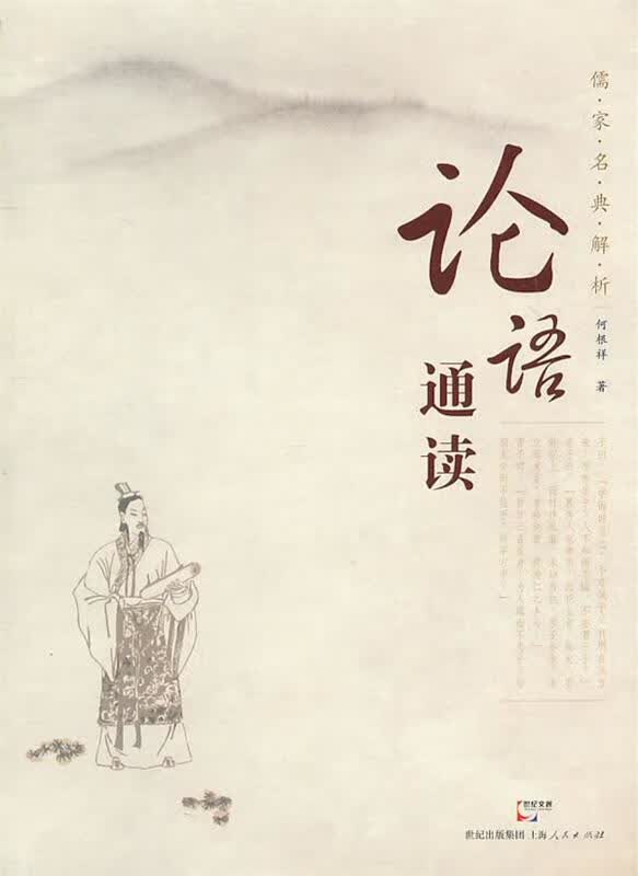 通读【，放心购买】