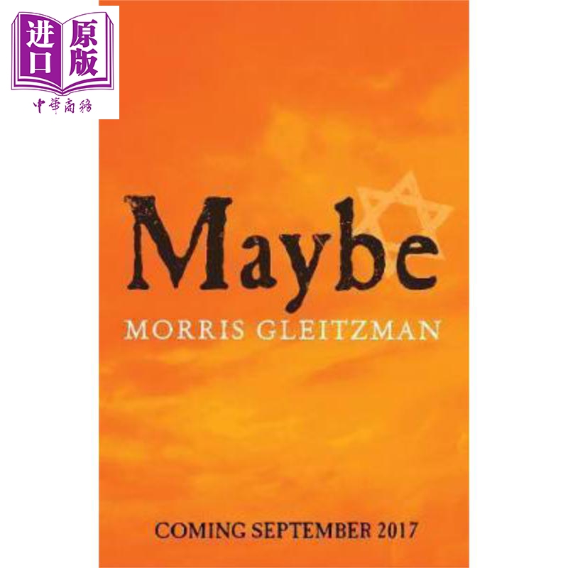 也许吧 Maybe 英文原版 Morris Gleitzman