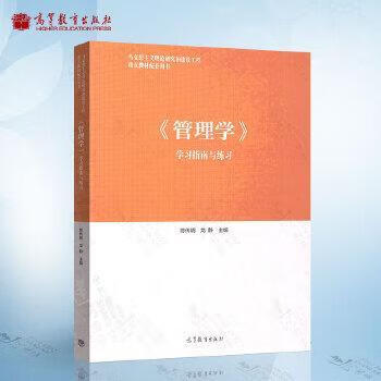 Office高级应用教程