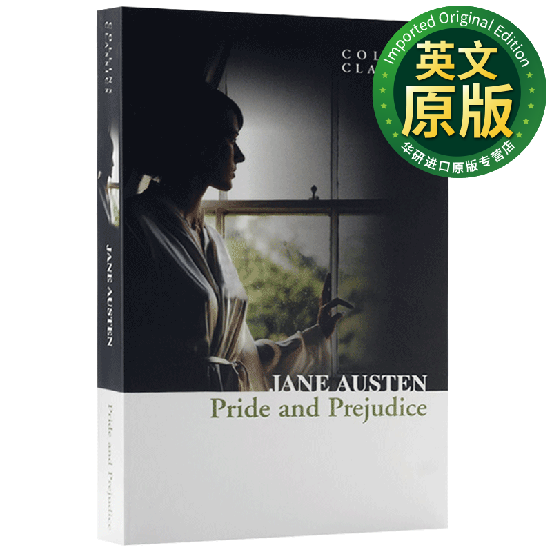 傲慢与偏见 英文原版 Pride and Prejudice 简奥斯汀文学小说 Austen, Jane