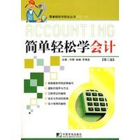 3D雷达沙里淘金