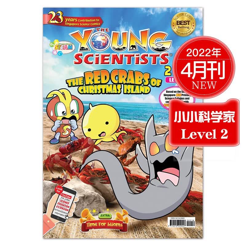 Young Scientists 小小科学家2阶2022/23年月刊 8-10岁新加坡科学漫画杂志期刊探索世界英语读物 2022年4月刊
