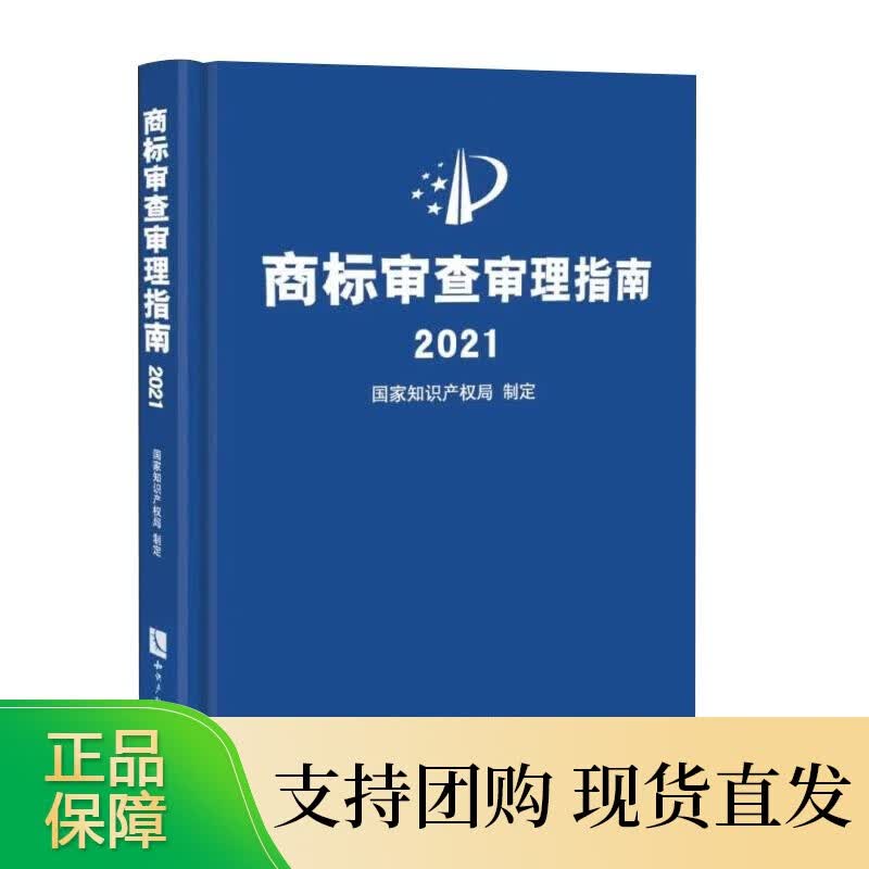 保险这五年